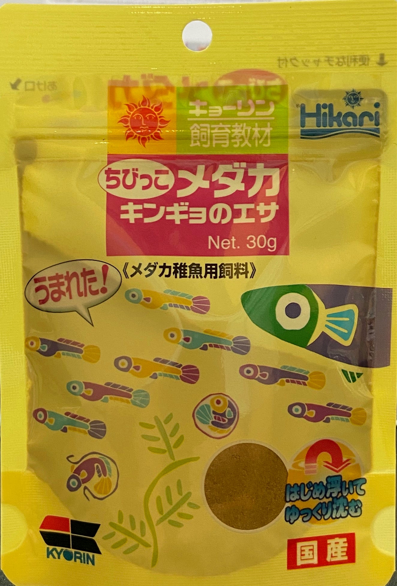 MEDAKA FOOD FOR NEW BORN (Food for MEDAKA fish) Hikari by Kyorin, Japa ...